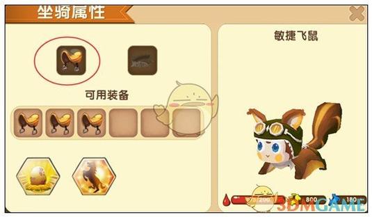 迷你世界怎样获得坐骑的鞍截图
