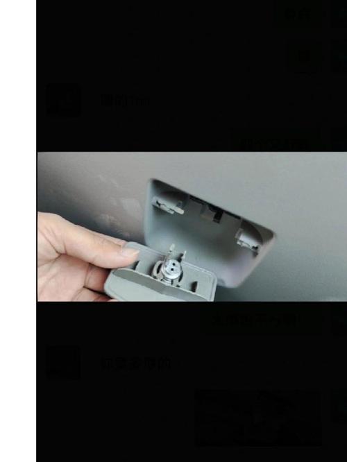吾爱破解甲壳虫安装截图