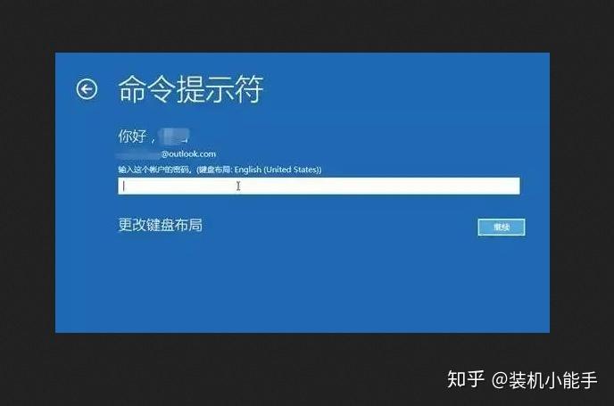 windows10疑难解答图标