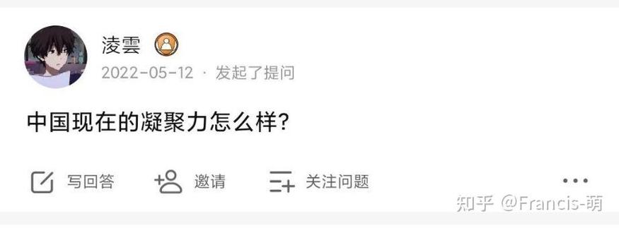 东北人损人顺口溜图标