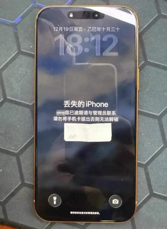 苹果17promax来电怎么挂断