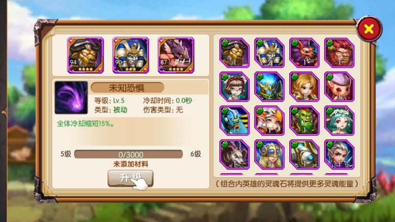 猎魔战争电视兑换码图标