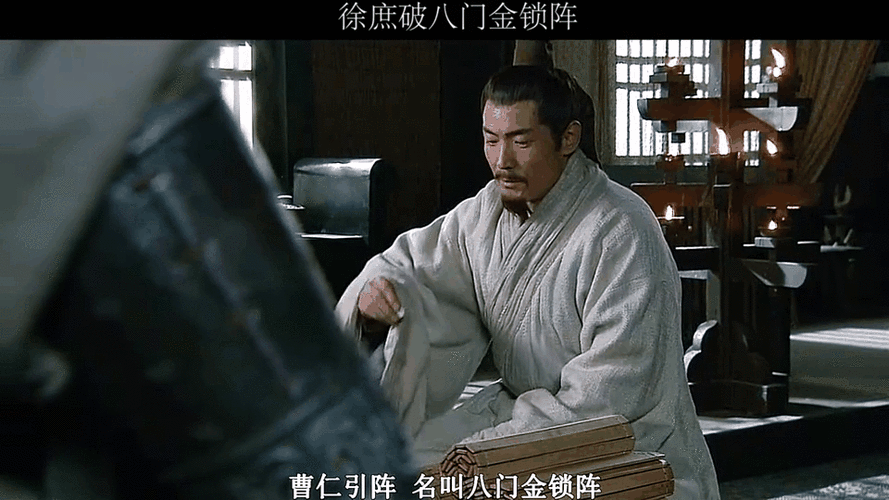 魏徐庶图标