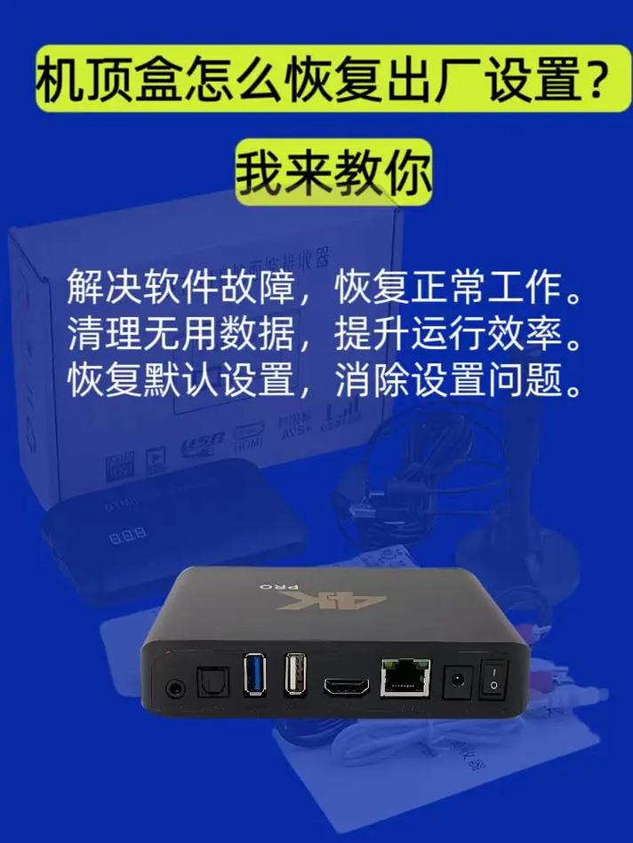 咪咕盒子连接电视无信号怎么办图标