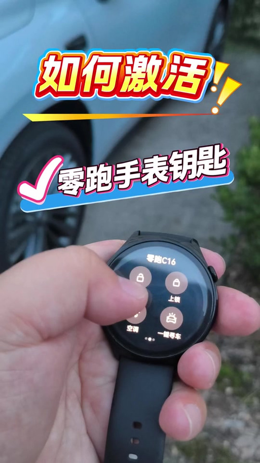 华为手表二维码怎么调出来截图