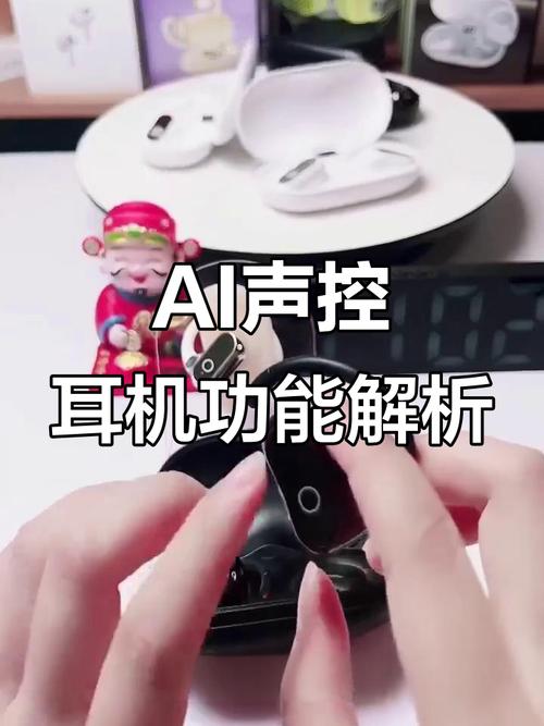 怎么关闭有线耳机的控制图标