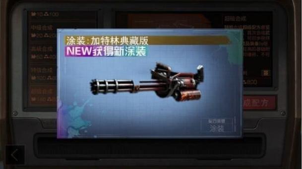 明日之后没子弹了怎么办截图