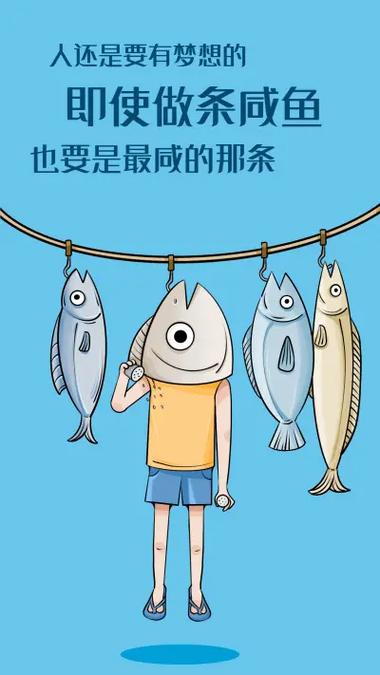 女生说她是咸鱼图标