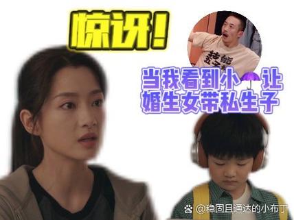 剧情冲突是什么意思