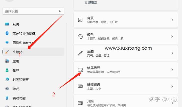 锁屏壁纸无法更换的解决方法汇总图标