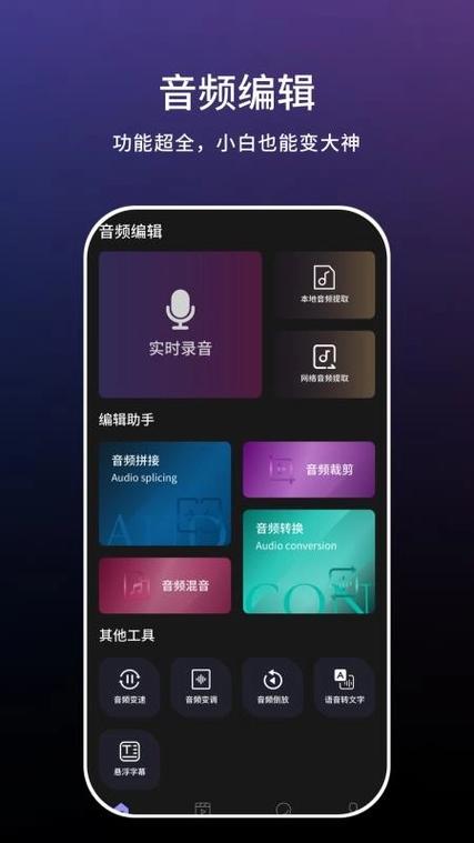 小云语音助手图标