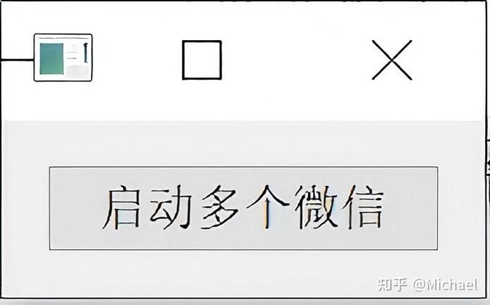 微信绑银行卡忘了密码怎么办截图