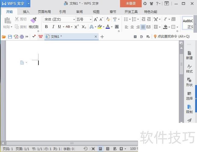 wps文档大小超过限制怎么办
