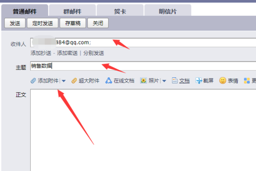 WPS发送错误报告图标