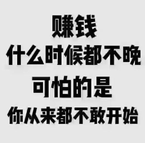 赚钱久久图标