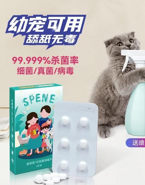 猫瘟后怎么消毒才彻底截图