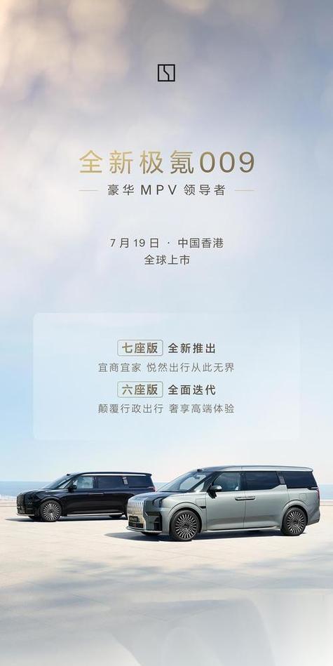 极氪汽车是哪家公司
