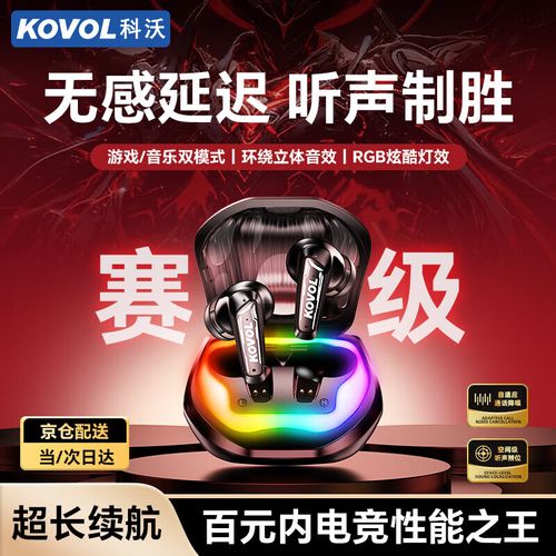 蓝牙耳机打和平精英有延迟嘛
