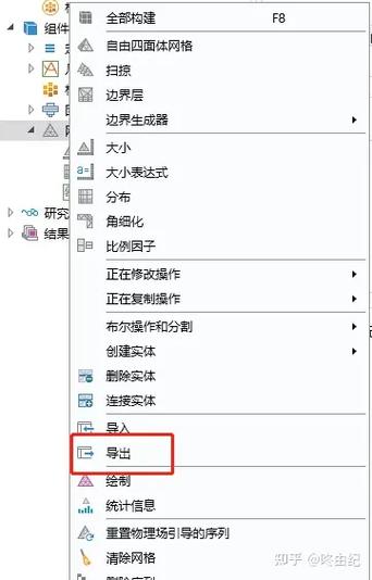 abaqus帮助文件如何安装图标