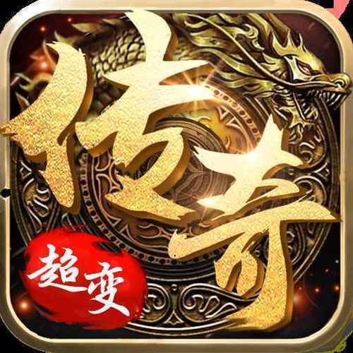 超变传奇手游刀刀切割图标