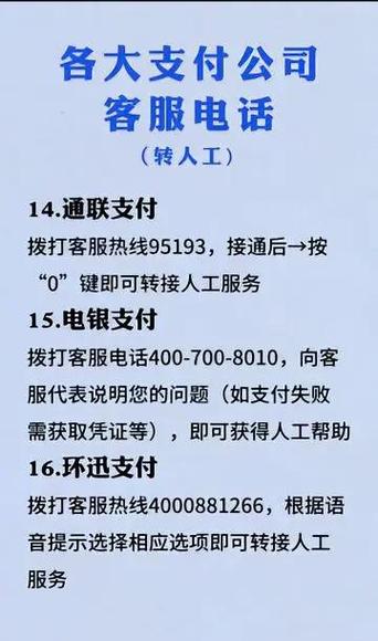 注册云闪付后怎么注销截图