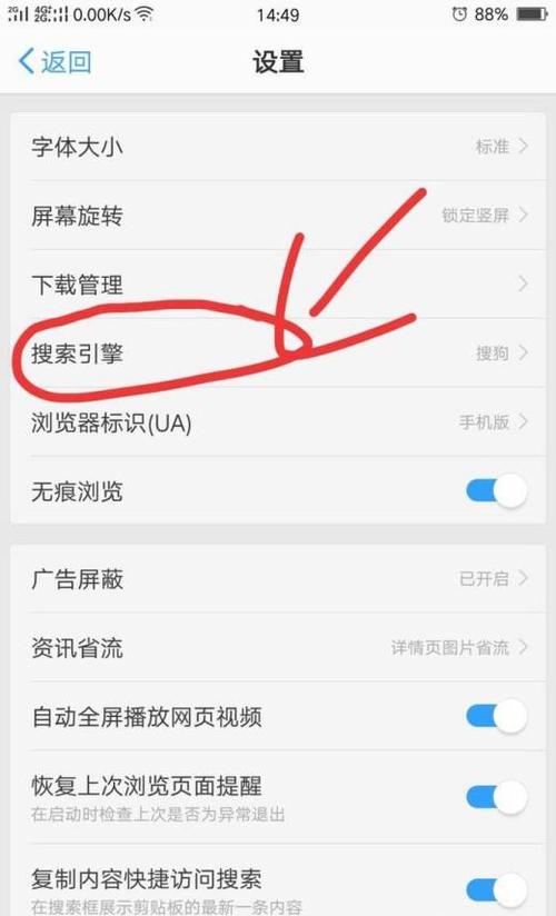 oppor9s还原网络设置在哪里