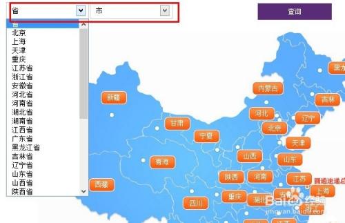 圆通快递怎么查看快递地图位置截图