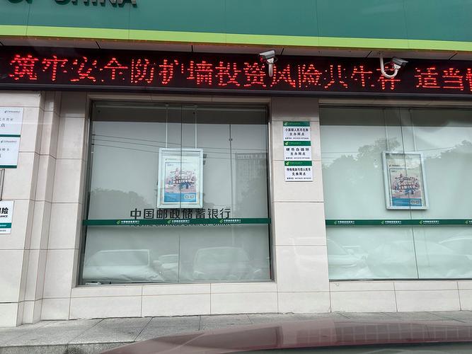 营业厅一般什么时候关门?截图