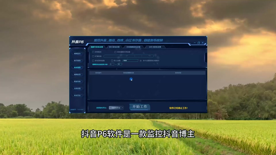 直装卡密截图