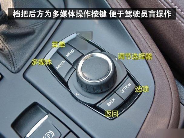 宝马x1怎么重启中控屏幕图标