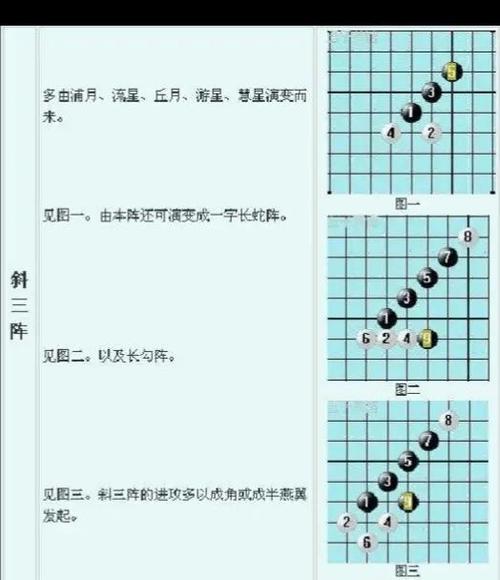 五子棋ai辅助图标