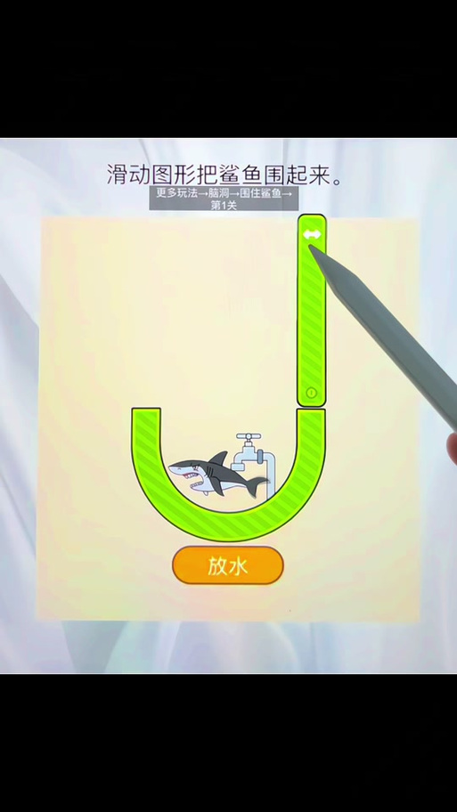 放水的游戏叫什么名字图标