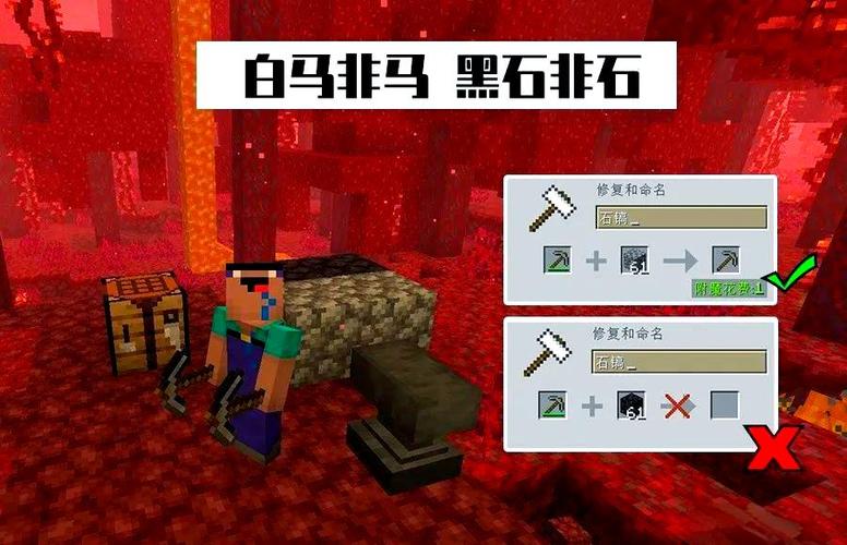 我的世界特性与bug截图