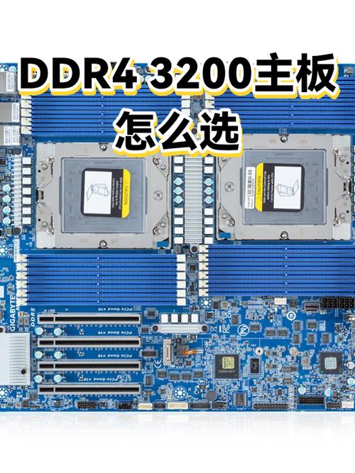 ddr4最建议买三款主板截图