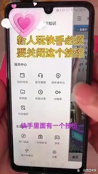 快手找不到领金币入口图标