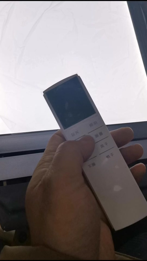富掌柜语音播报设置截图