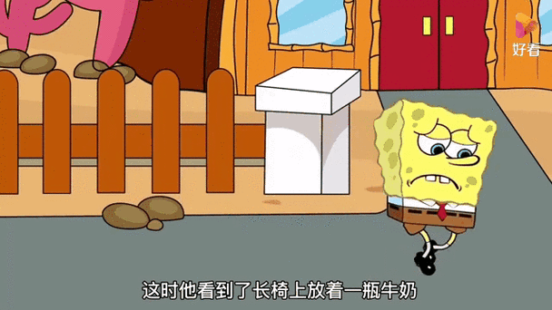 海绵宝宝第三季8集图标