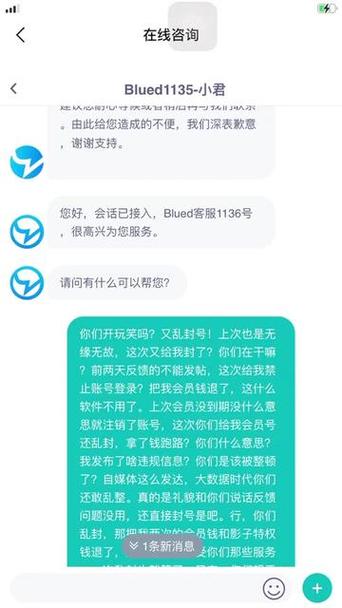 blued一个手机号可以注册几个账号图标