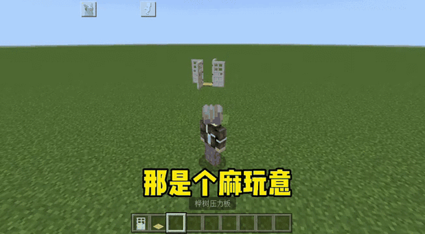我的世界电脑版怎么和好友一起玩截图