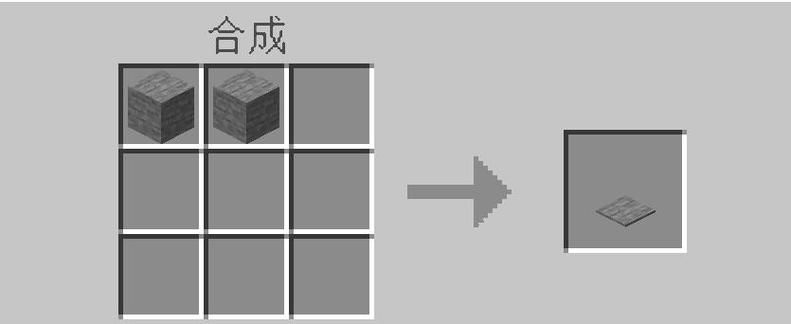 我的世界压力板图标