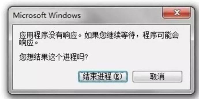 svchost结束进程有什么后果截图