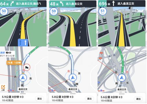 百度地图3d街景地图图标