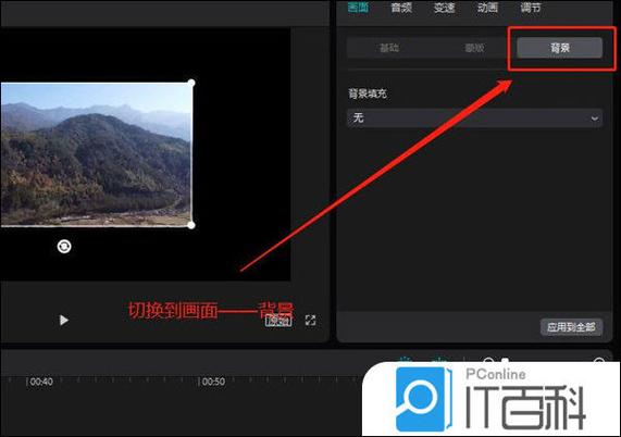 怎么让照片背景变模糊截图