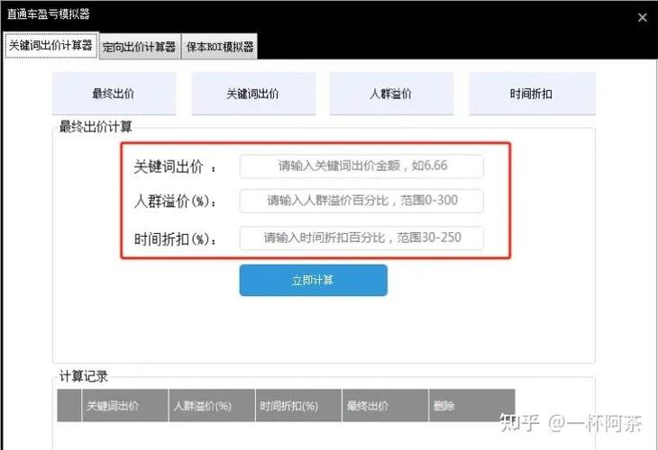股民引流推广一个多少钱截图