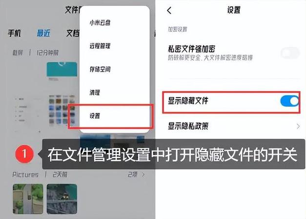 手机照片丢失找回方法图标