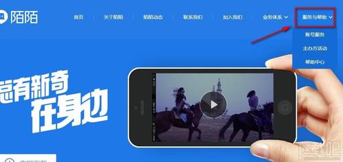 陌陌多久可以解封第二次图标