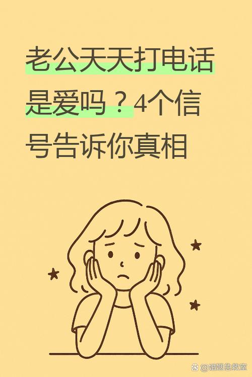 南京抓包平台老是给我打电话