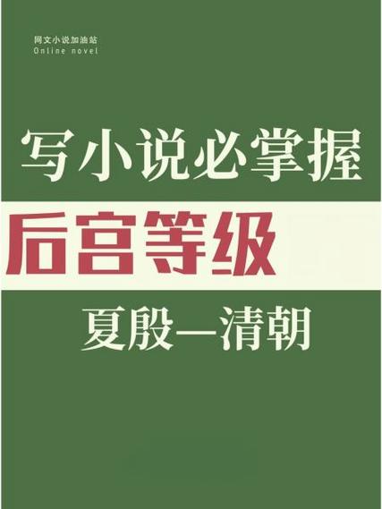 夏五笔趣阁18图标
