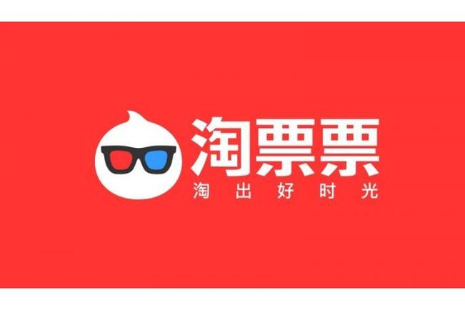 淘宝上买电影票靠谱吗图标