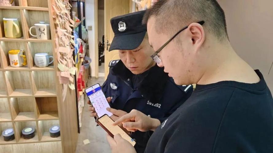 警察部门分类图标